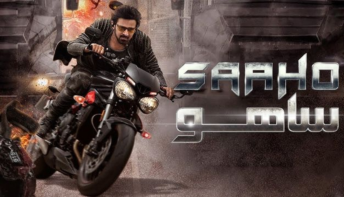 پر فروش ترین فیلم های سینمای هند